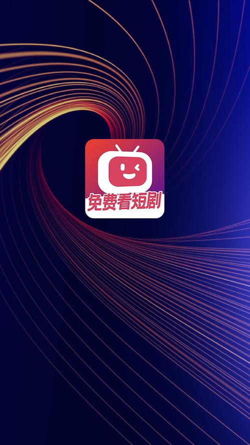 微视是免费的吗