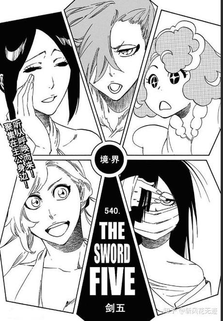6漫画打不开是怎么回事