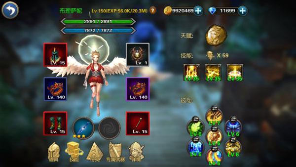 幻想小勇士内购版如何解封图标