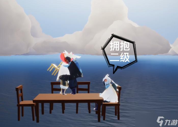 光遇怎么解锁拥抱图标