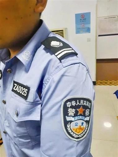 普通人穿警服怎么处理图标