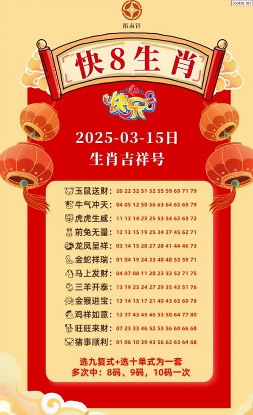 金鸡报喜开什么码图标