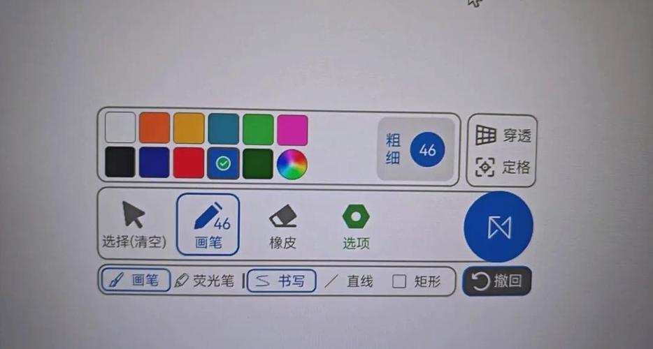 直接在屏幕上批注的软件截图