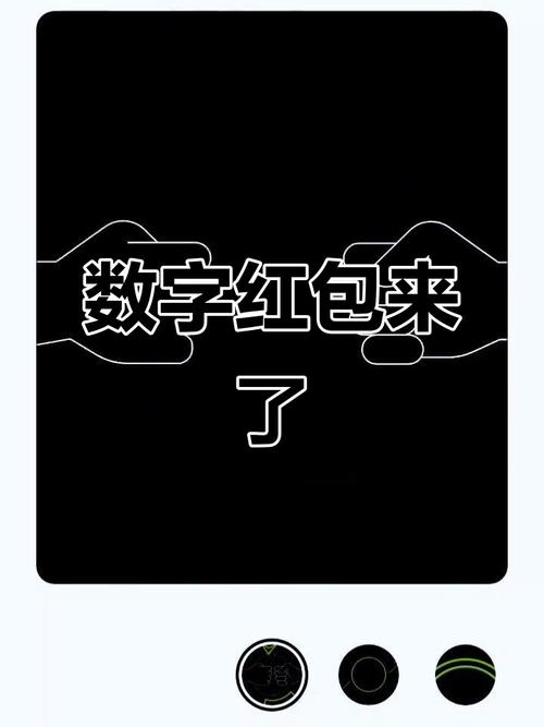 抖音红包数字表情包图标