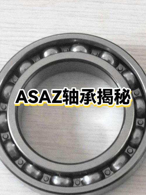 asaz储存卡是什么品牌图标