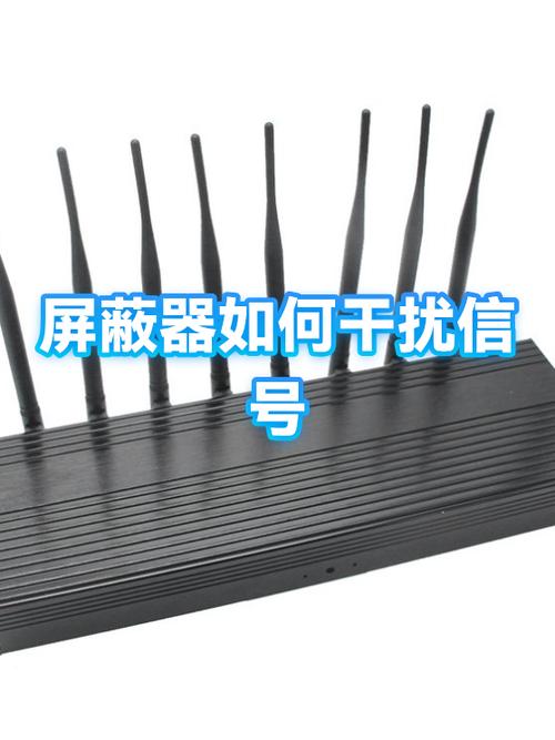 屏蔽器对手机有干扰吗图标