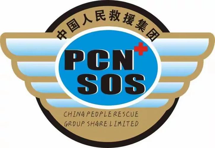 中国人民救援图标