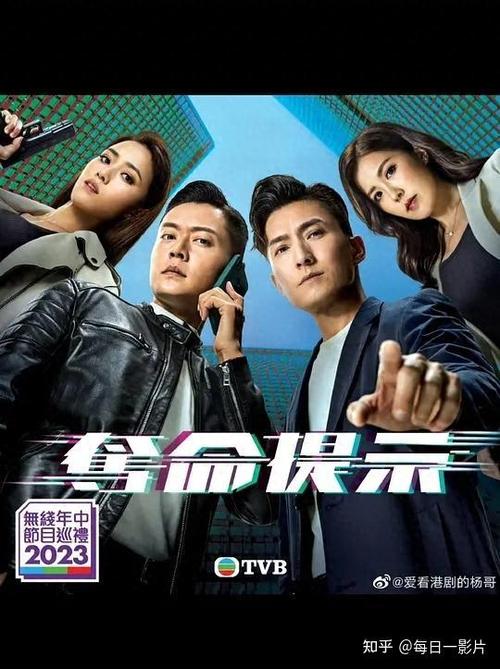 港剧2026粤语免费观看最新版图标