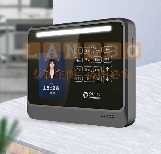 汉王人脸考勤app官网截图