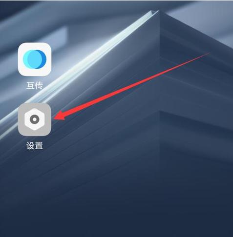 vivo手机如何蓝牙传输文件图标