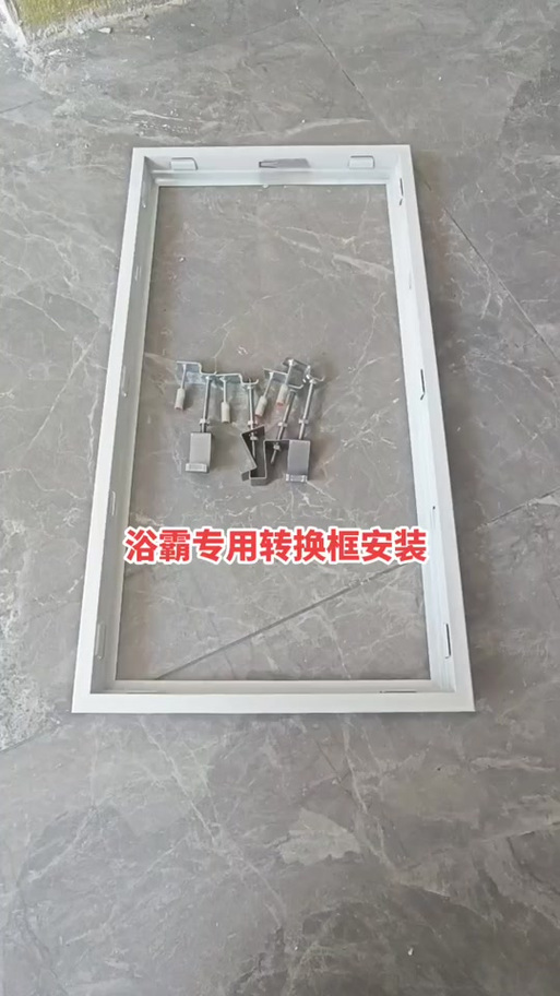 浴霸弹簧卡扣安装图标