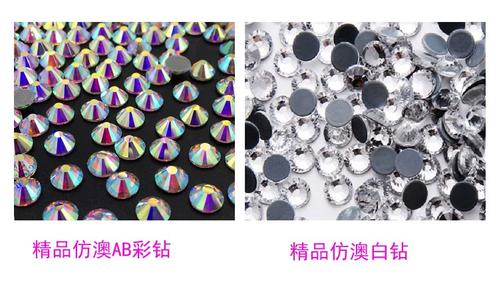 毛衣上的钻用什么胶粘图标