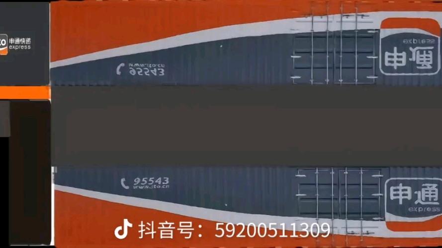 欧洲卡车3皮肤图片大全图标