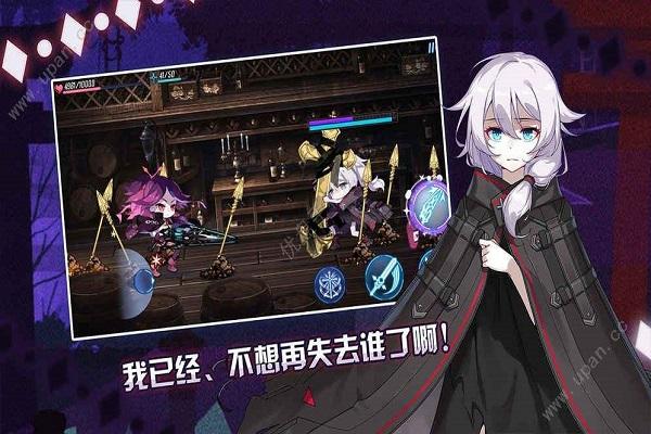 崩坏学园1安卓版破解游戏截图