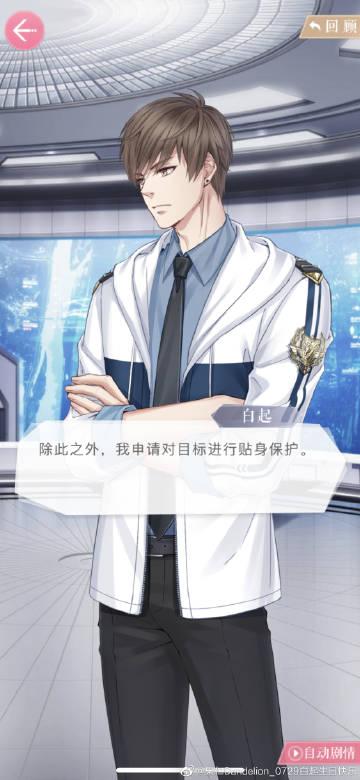 男生与男生之间的恋爱漫画图标