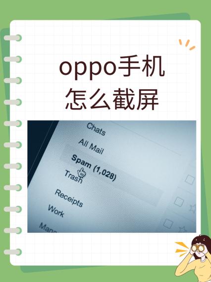 OPPO手机怎么开整点报时