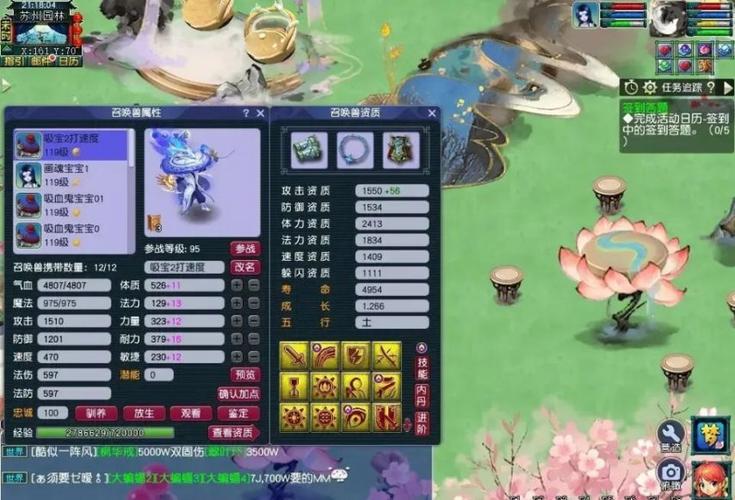 通用版梦幻西游截图