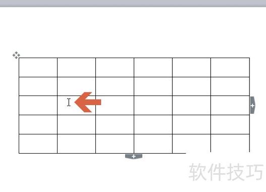 wps文字怎么把两个格子合并成一个图标