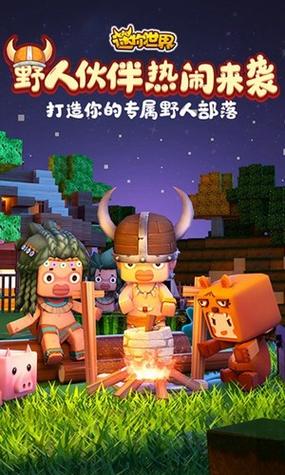 鬼鬼刷迷你币器教程