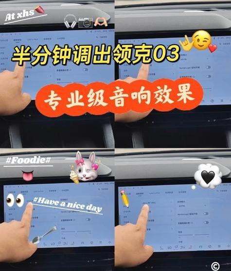 为什么U盘插音响上不播放图标