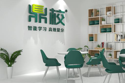 鼎校甄选图标