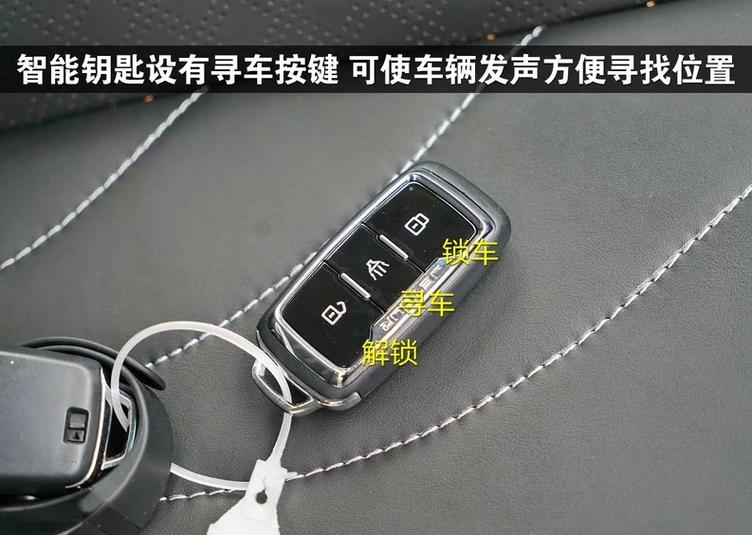 车钥匙往后备箱怎么办截图