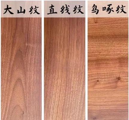 胡桃和核桃区别截图