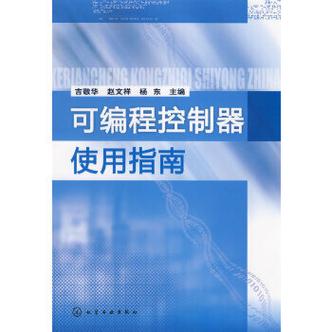 可编程控制器怎么编程图标
