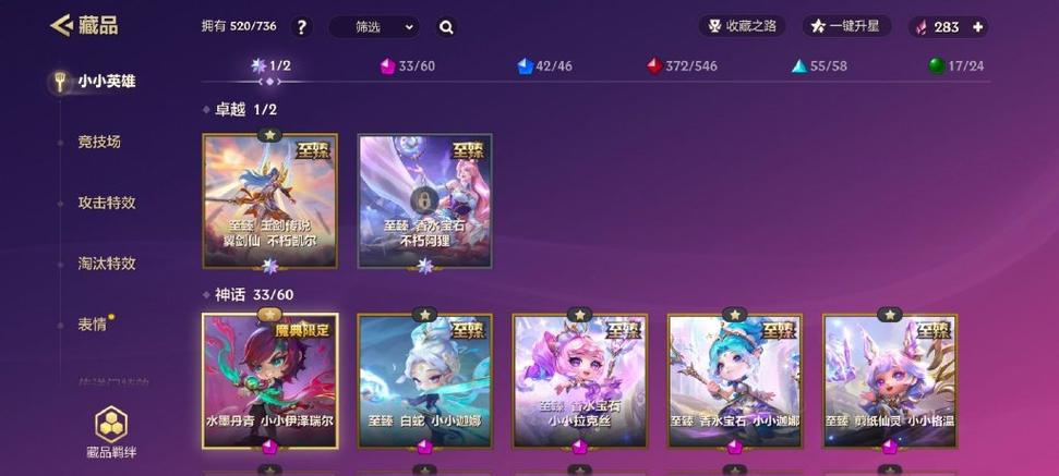 ipad玩金铲铲为什么总是闪退截图