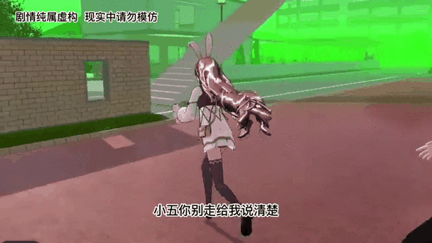小舞逃离病毒三哥跑酷图标