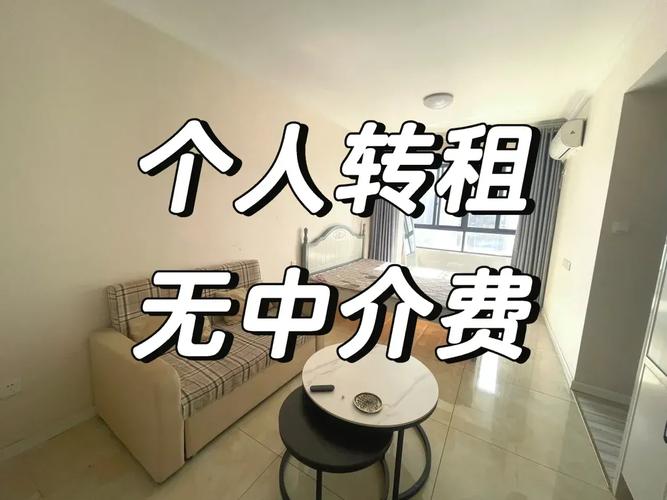 爱风回租截图