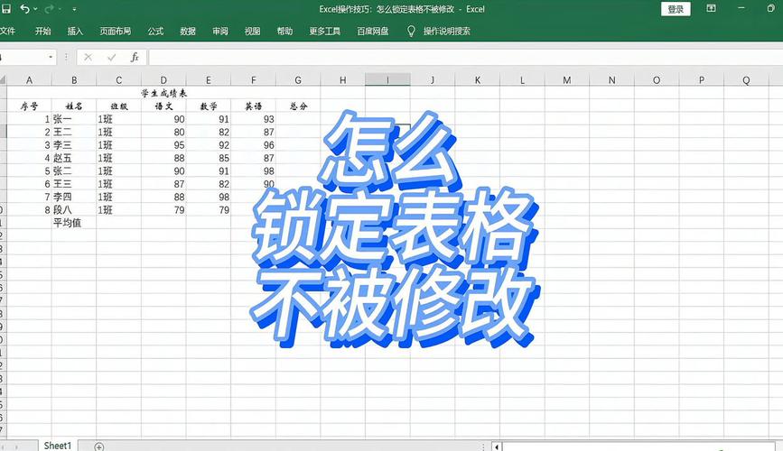 excel表格被锁定了无法筛选截图