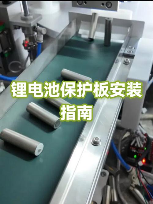 锂电池保护板安装教程图标