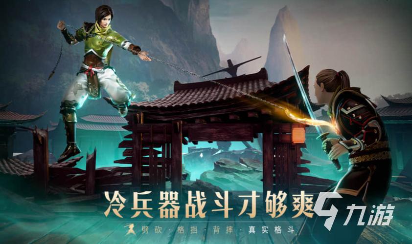 双人格斗对打小游戏大全图标