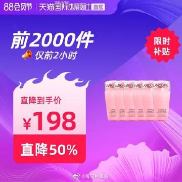 今日头条锦鲤哪个广告金牌是发图标