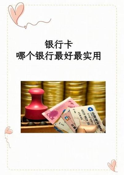中国银行积分怎么兑换肯德基图标