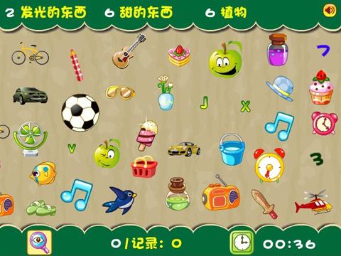 找你妹1老版下载图标