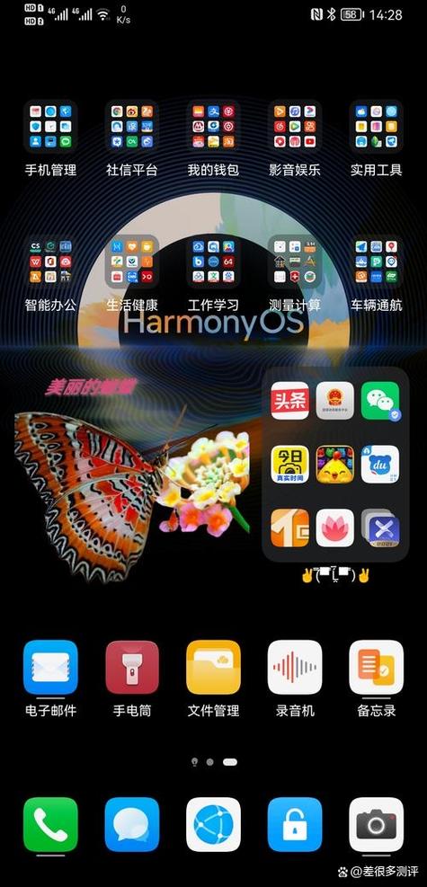 华为电脑怎么换壁纸和锁屏图标