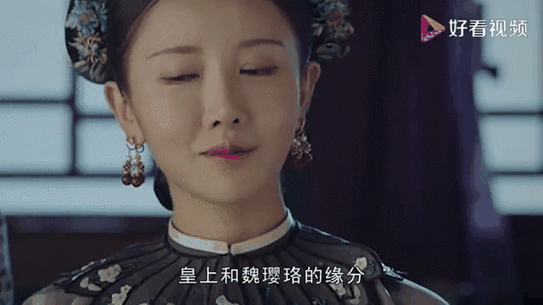 皇上爱上璎珞图标