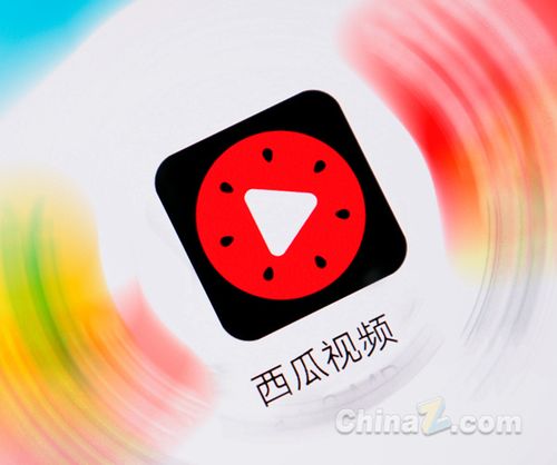 西瓜小视频下载安装装图标