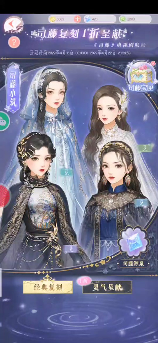 后宫秘史游戏号值钱吗图标