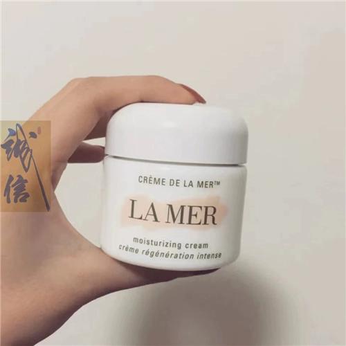 面霜推荐la mer面霜截图