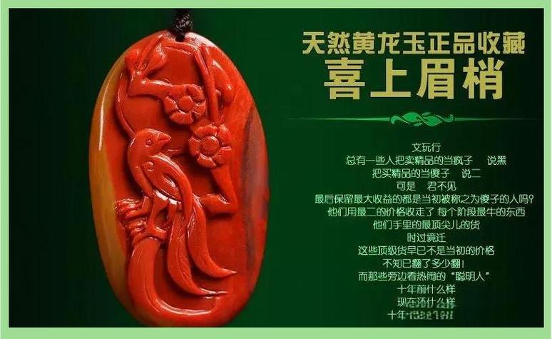 玉的保养及注意事项图标