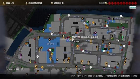 如龙8通关后没有漫游怎么办截图