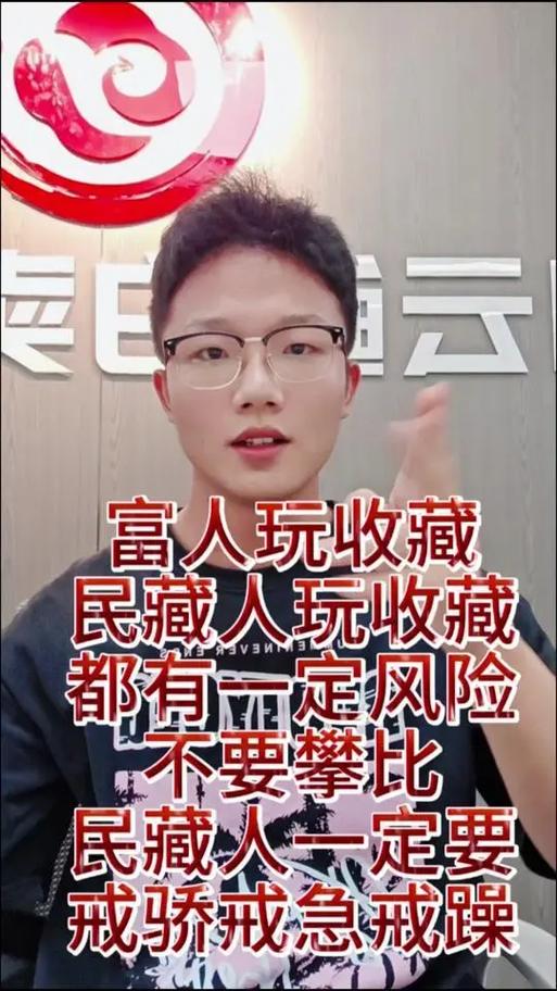 收藏你的作品有风险吗缩略图