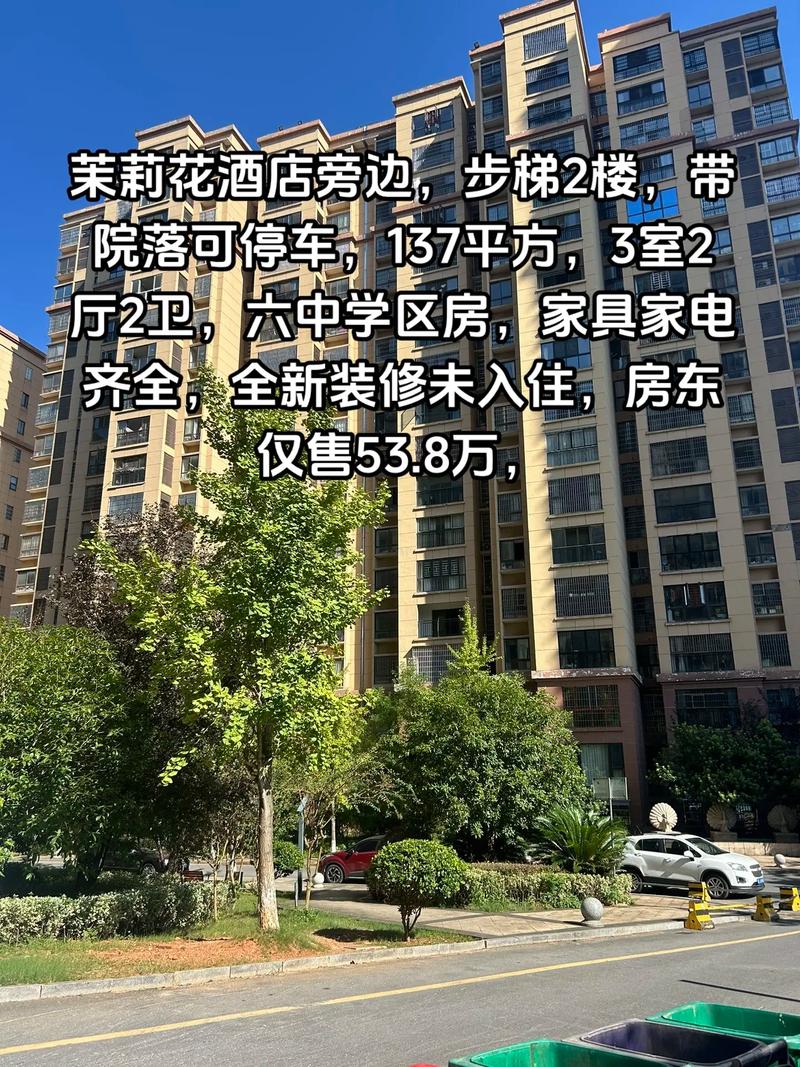 房号823488截图