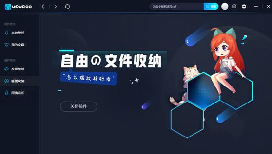 哪里可以看新世界全集