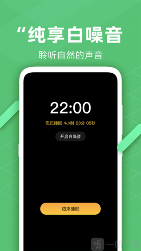 悦步走路下载图标