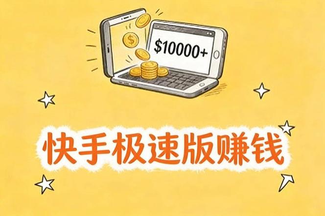 最新刷视频赚钱的软件有哪些图标