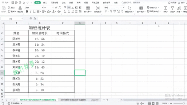 王者荣耀访客时间是怎么计算的截图